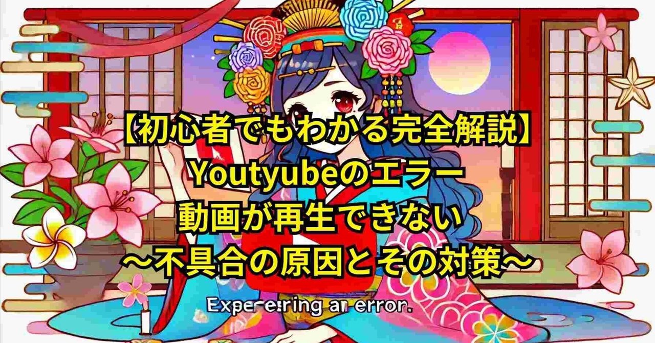 【初心者でもわかる完全解説】Pythonのエラー-- NameError: name 'x' is not defined～不具合の原因とその ...