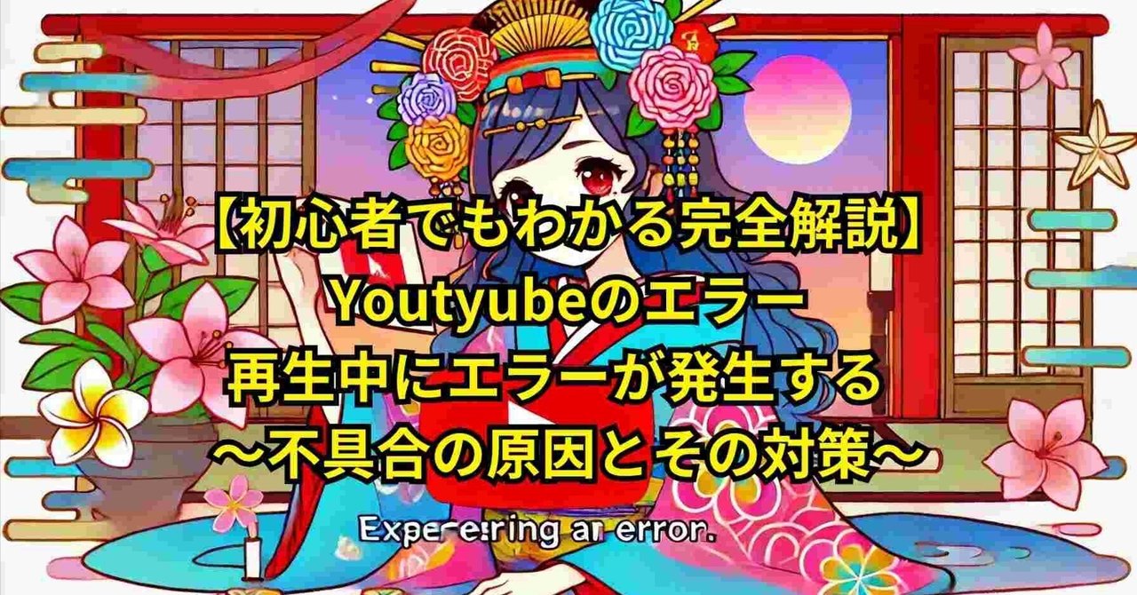 【初心者でもわかる完全解説】Pythonのエラー-- TypeError: 'int' object is not subscriptable ...
