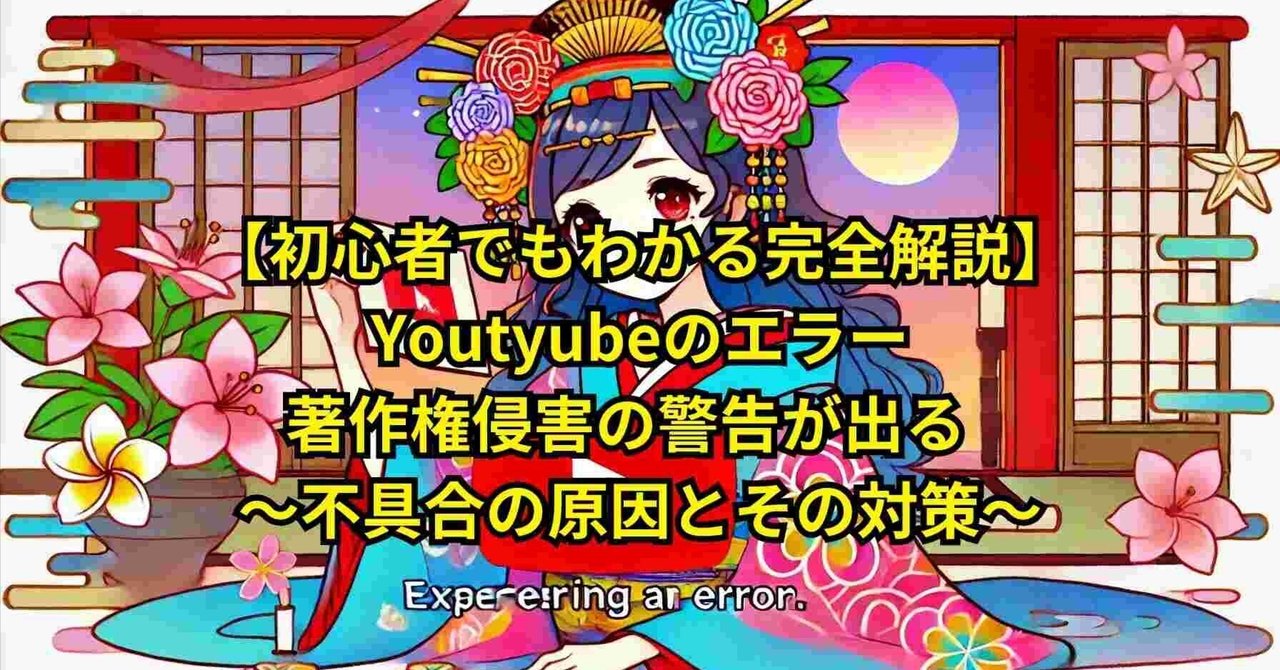 【初心者でもわかる完全解説】Pythonのエラー-- AttributeError: 'NoneType' object has no ...