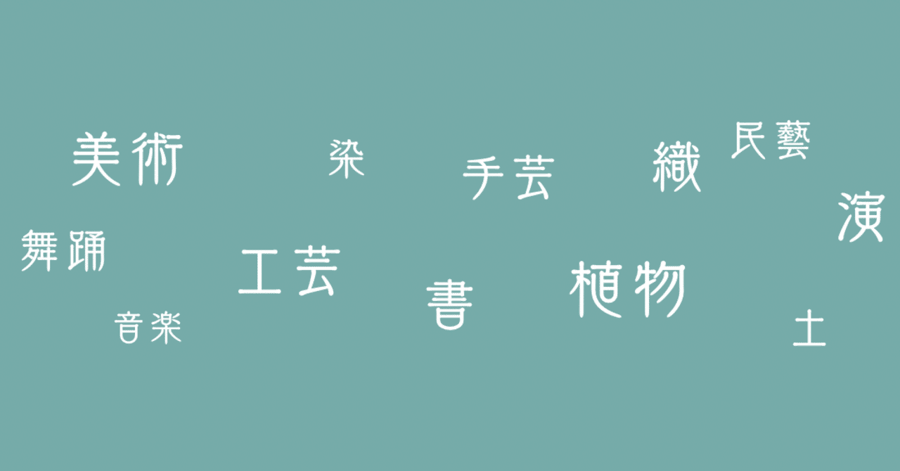 世界がこんなにも綺麗だって教えてくれた morioka｜chittan