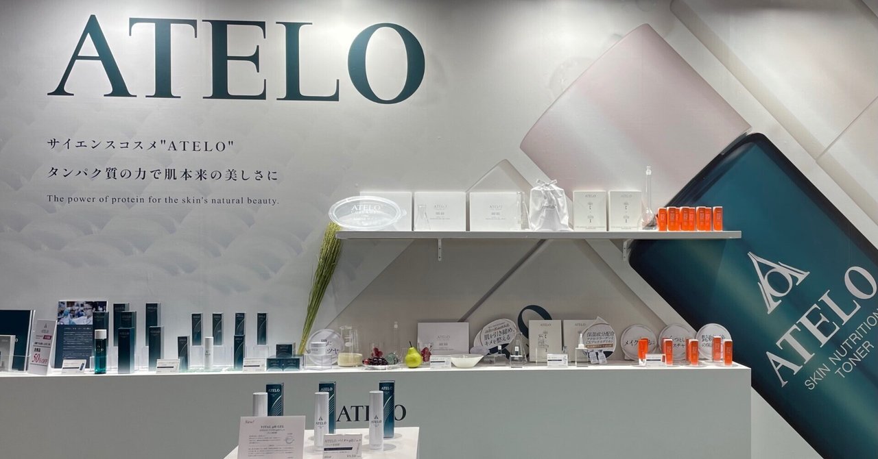 人生を好転させるスキンケアブランド「ATELO 」を紹介させてください｜株式会社REJI広報室 スキンケアブランド【ATELO】公式note