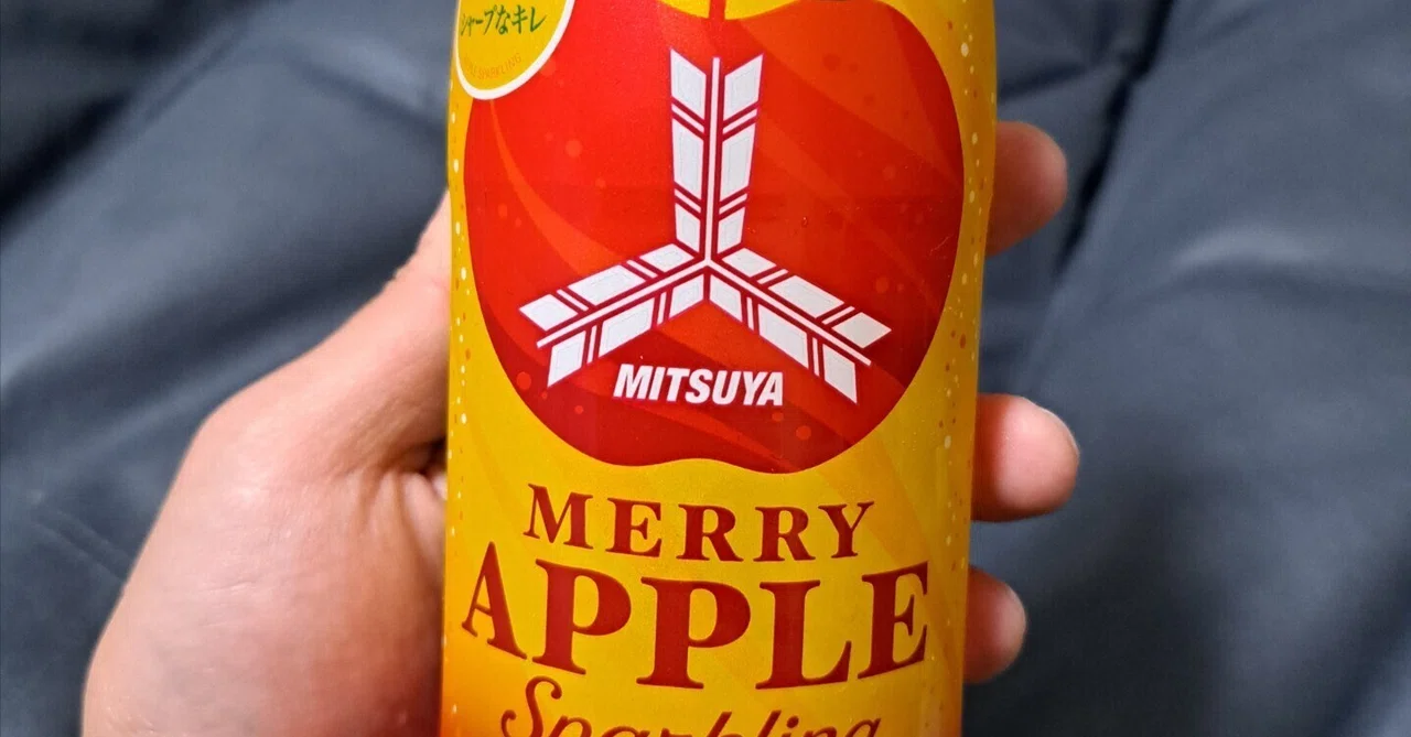 【食】MERRY APPLE Spakling｜ジロ頭巾