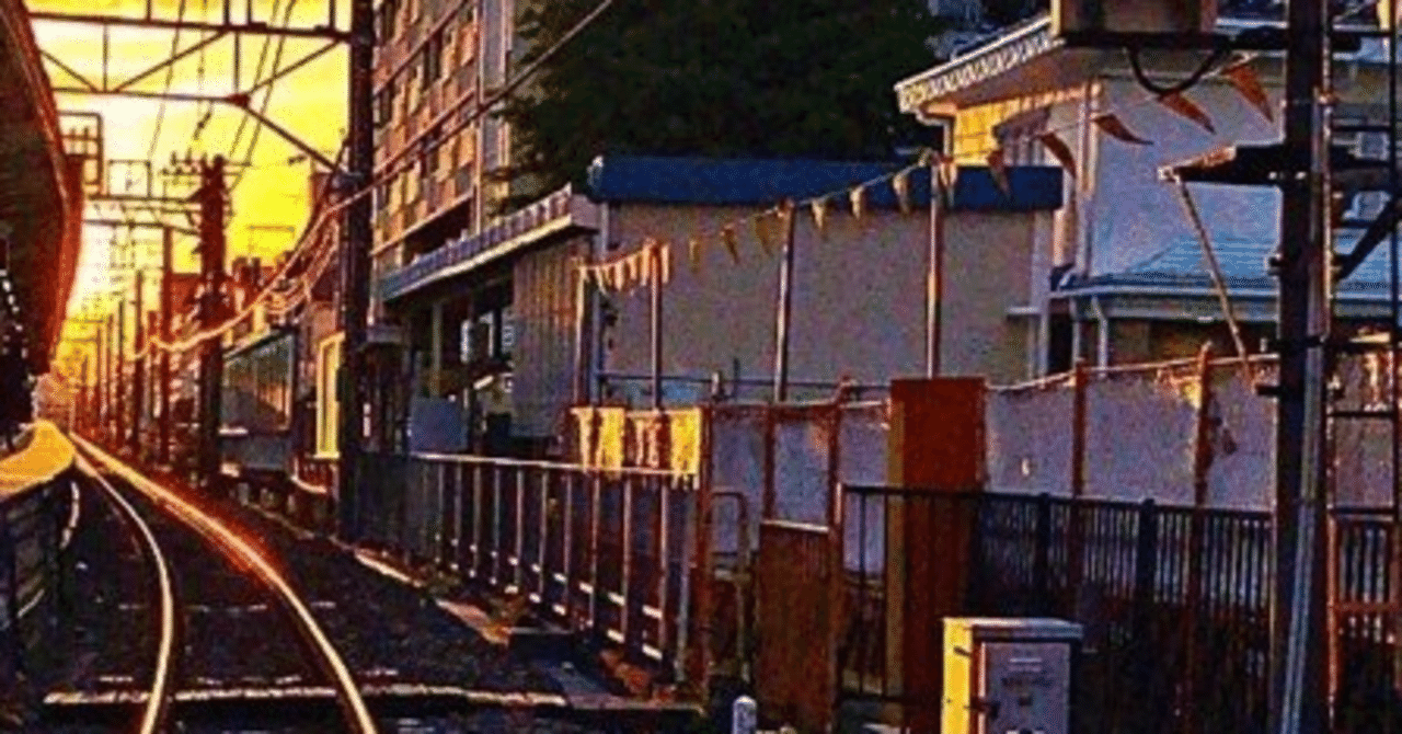 まもなく終点【詩】｜炉紀谷 游 Yu Rokiya