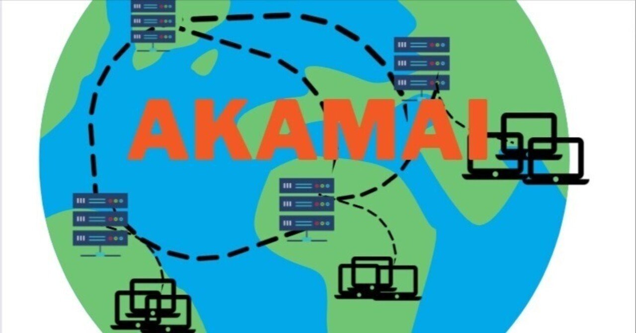 Akamai EdgeGrid認証の仕組みとREST APIへの適用｜Yuina