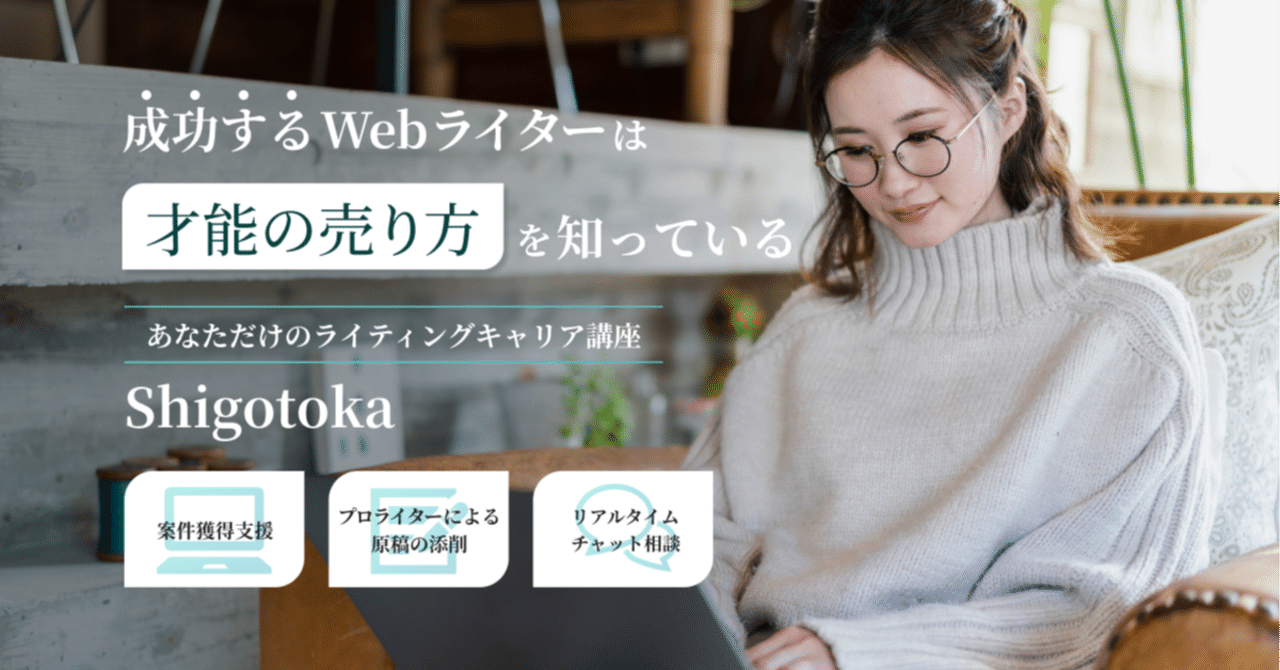 023.教養について｜Harmonic Society株式会社