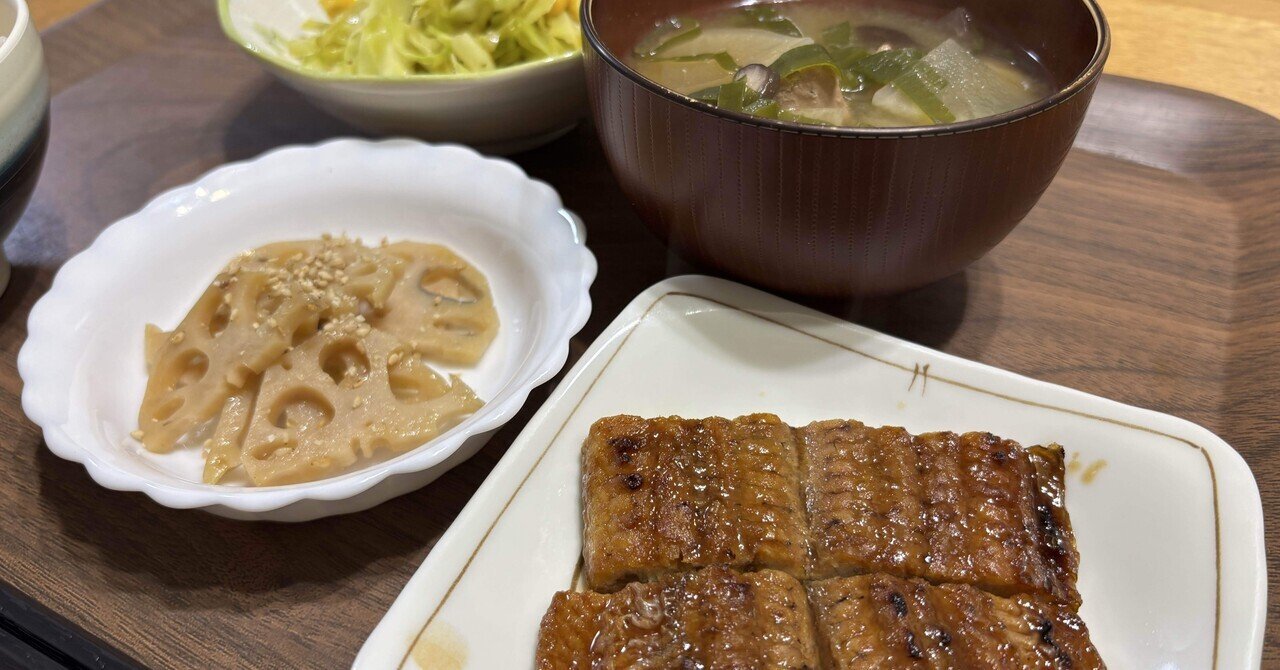 『鰻』（塩分0.8g）｜guttyo