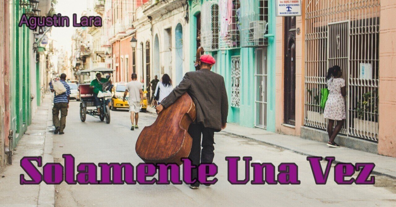 《今日の新譜》Solo+金管五重奏+ 「たった一度だけ」｜Hiroaki Se