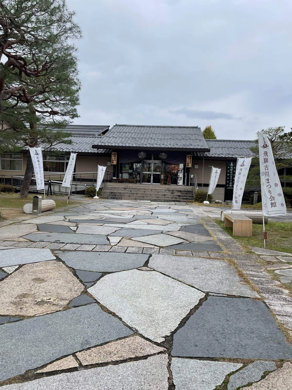 おてつたび 高山22｜hoshiro