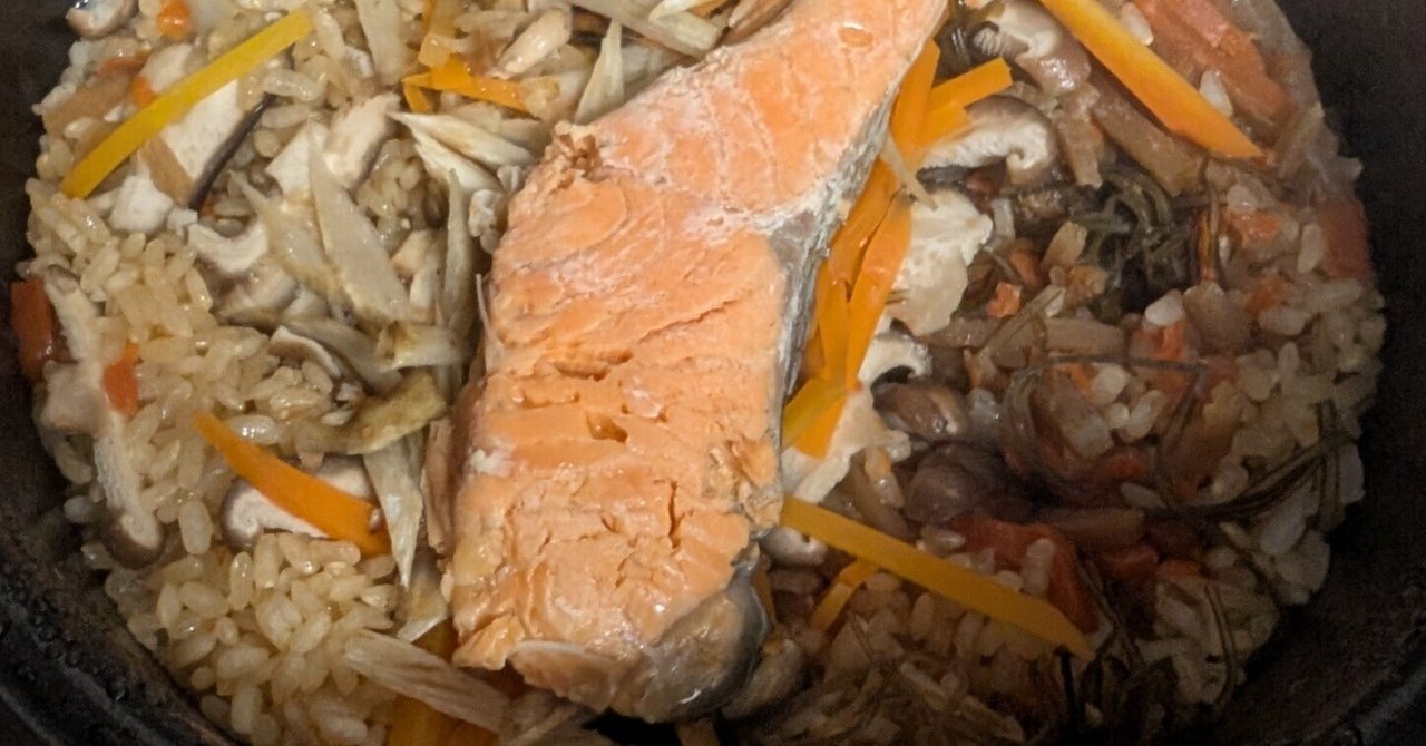 銀鮭炊き込みご飯 Seasoned Rice w/ Salmon｜Hiroko's FWS