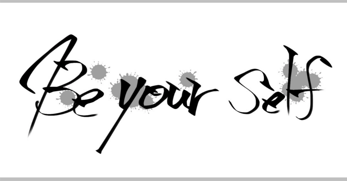 どうしましょう｜beyourself