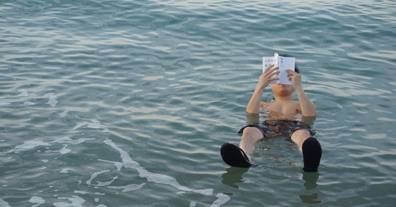 言葉と出会い、視点と出会う｜bucchy