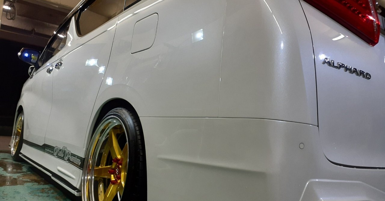 気が付いたら…｜世界初！ナノバブルの洗車で車の艶出しをするorange【reluster】