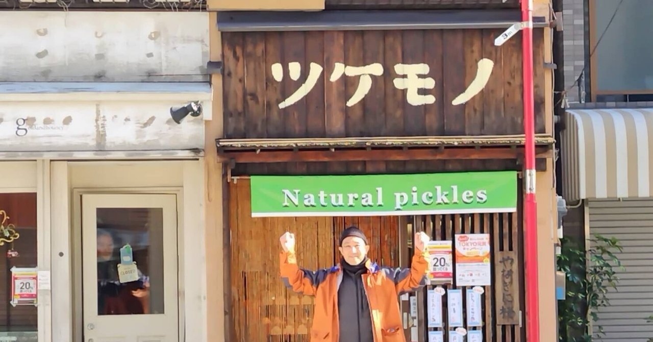 店前プチ・リニューアル！｜H.yanagi