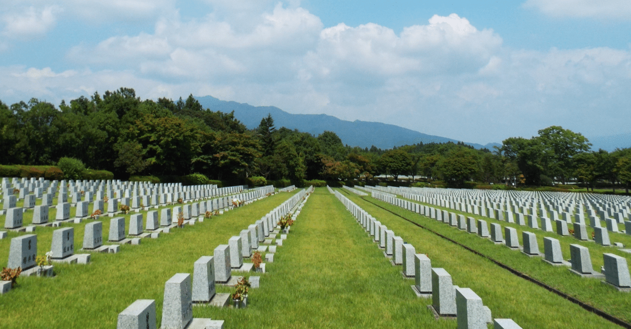 【相続＃4】お墓について考える｜大野ゆまこ行政書士事務所／大野由麻子