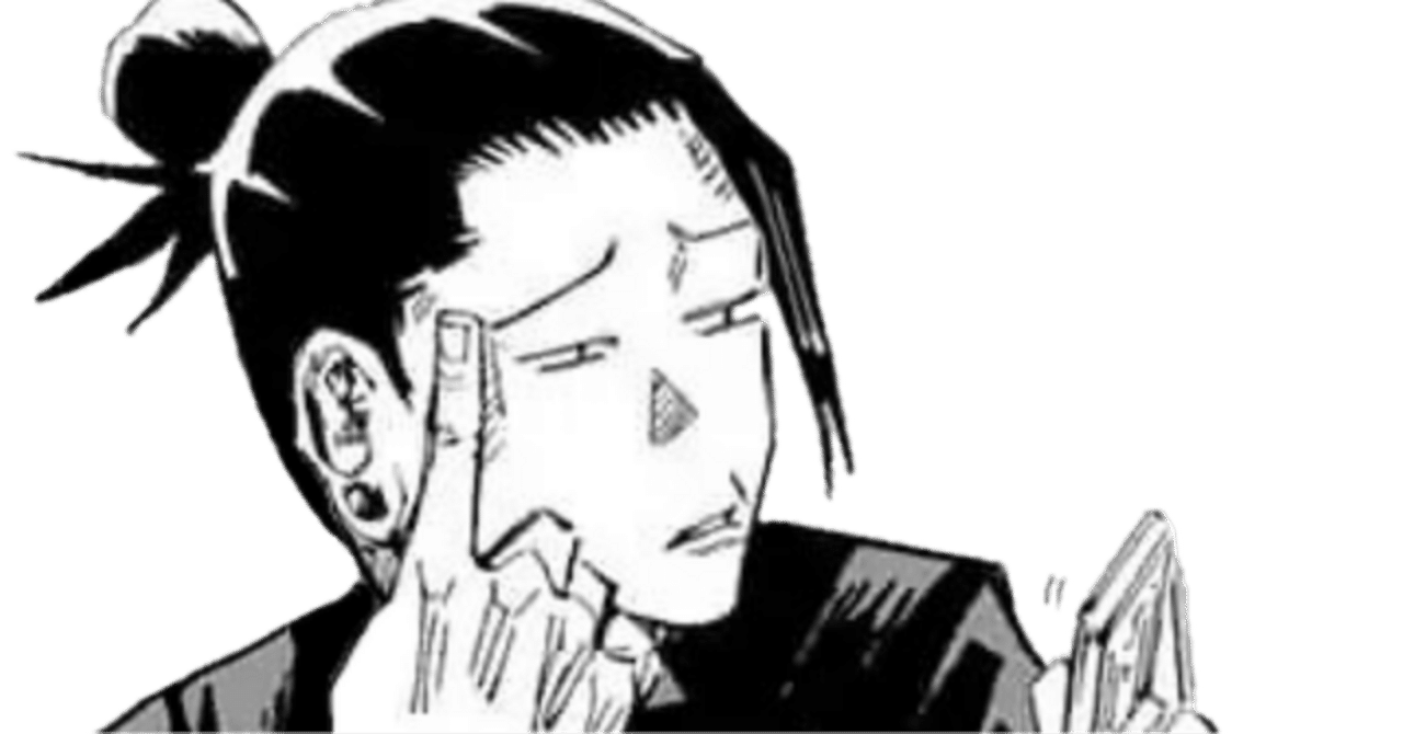 文献YouTuber幸村燕くんでも分かる古田更一『本は破れ！』入門 （純白啓蒙読書会#24）【早稲田文化構想】【武蔵野美術大学 ...