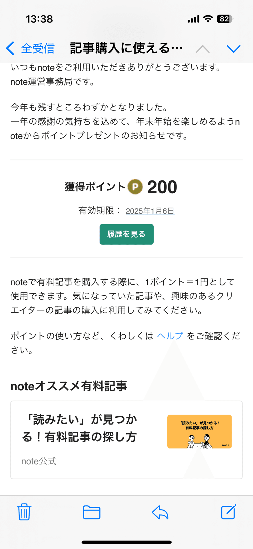 こんなの来た｜kenji comp