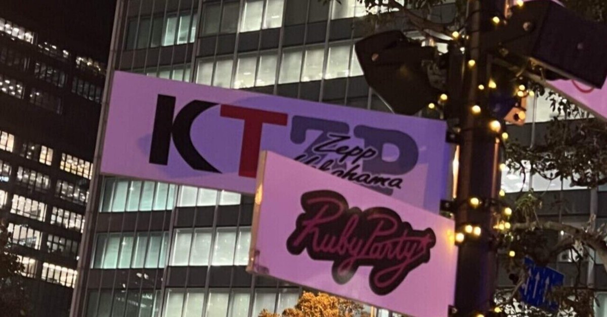 「クリスマスの約束」🎄2024観覧の夢が叶いました💓 🎶 ~その②番組についてとその当日の重大発表について~｜Rose-ree