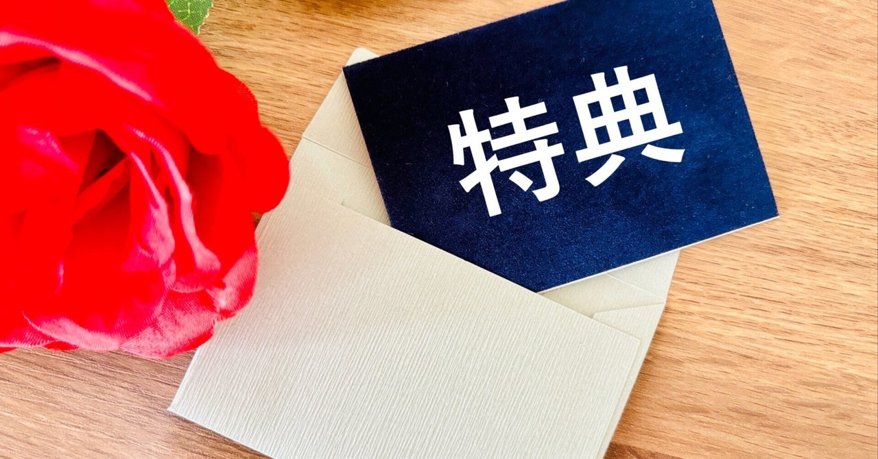 LINEキャンペーンの効果を最大化するECAIの使い方｜としたか＠ECAI第一号認定パートナー