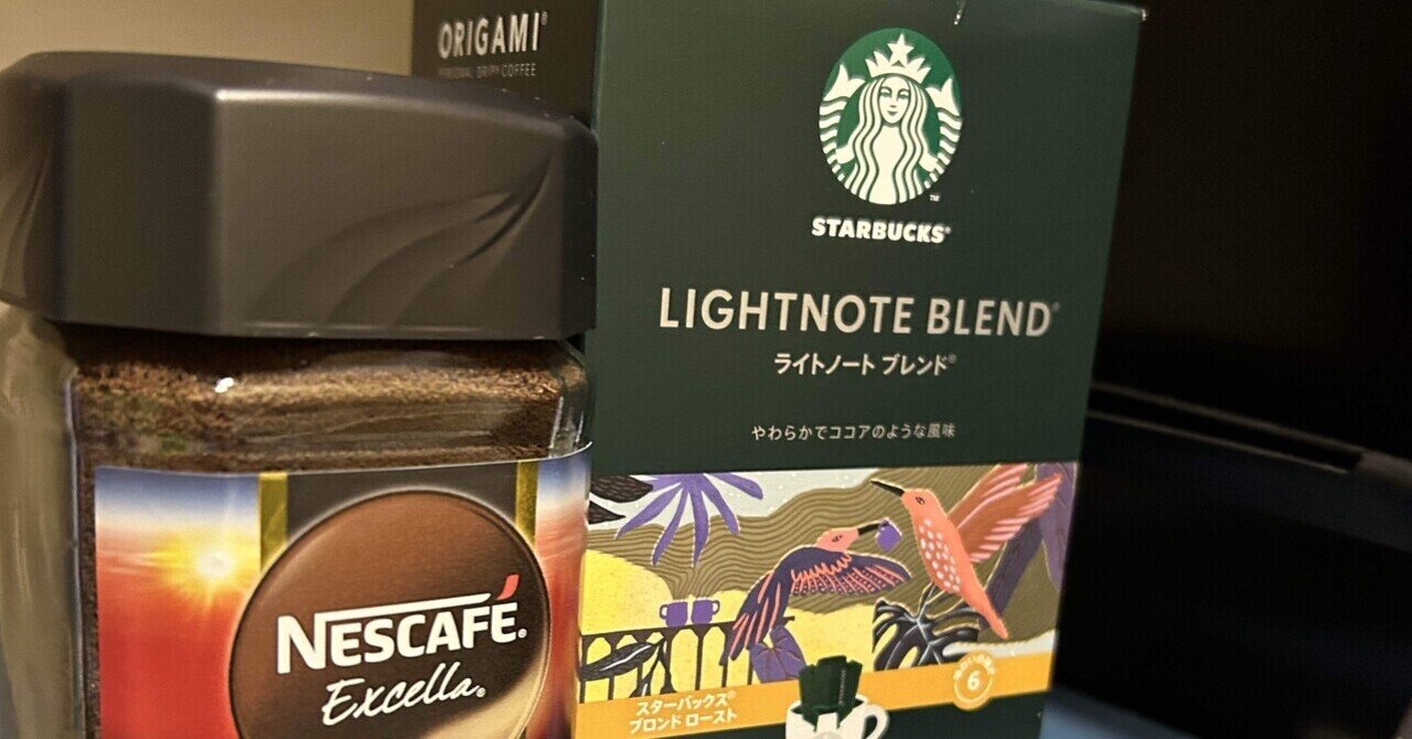 ダイエット日記29日目｜『ダイエット中』86kg→66.4kg