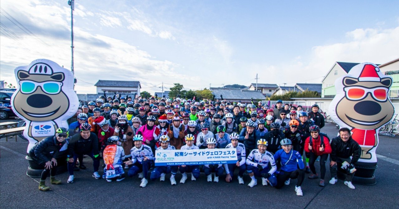 紀南シーサイドヴェロフェスタ｜孫崎大樹/DaikiMagosaki