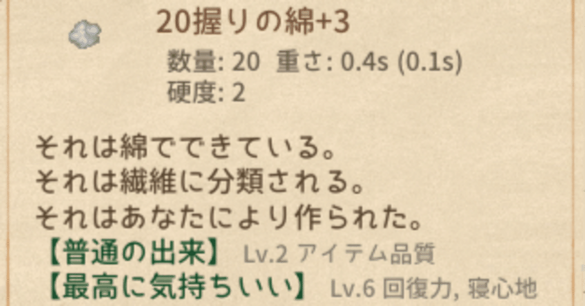 【Elin】Elin日記15 閑話休題みたいな回｜Alice07