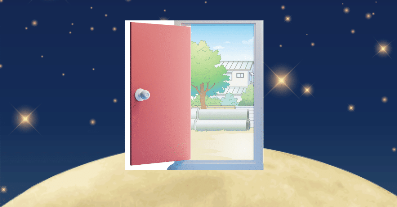 瞬間移動は通勤時に使わない｜鈴々堂/rinrin_dou@昭真