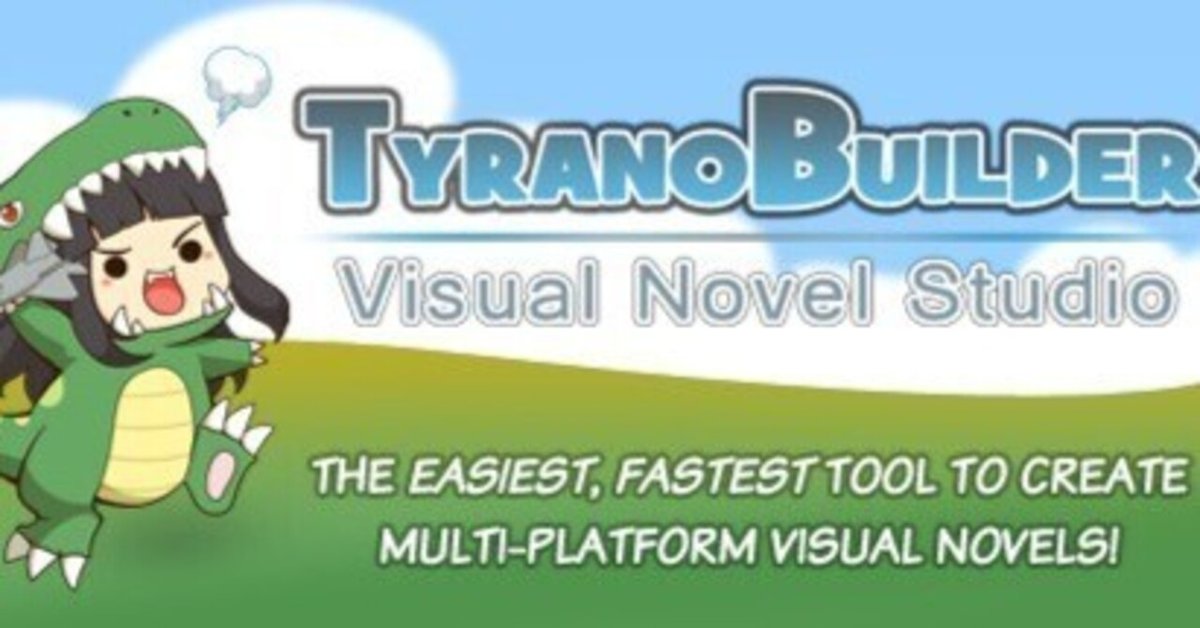 TyranoBuilderでゲームを作ってみよう｜エム子