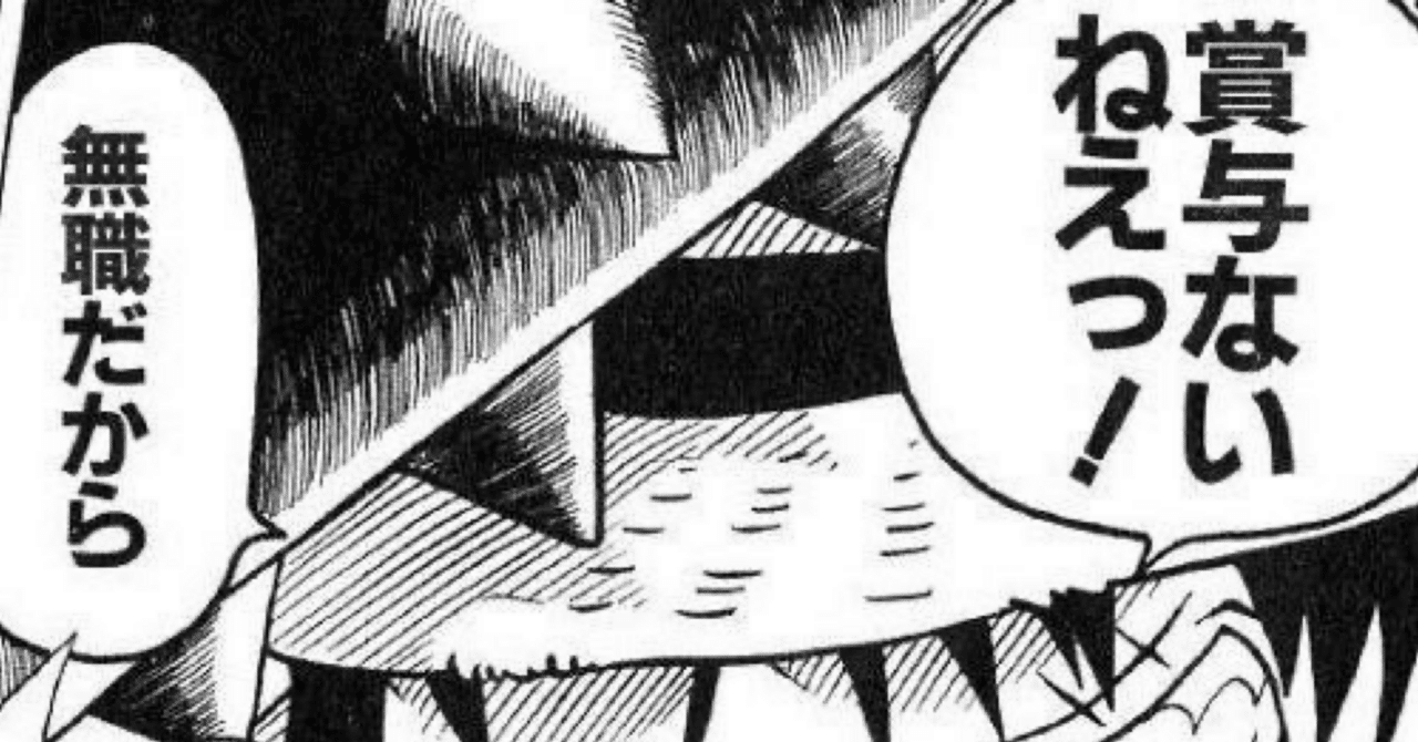 玉野G3二日目勝負レース3本(4r,7r,12r)｜4カド捲りの手羽先