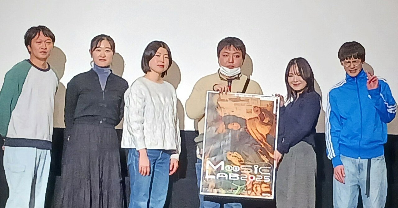 映画『立てば転ぶ』『キックボード』『松坂さん』（MOOSIC LAB 2025 NWNM[B]プログラム）～語"ら"ない/語"れ"ない～｜アンマchan