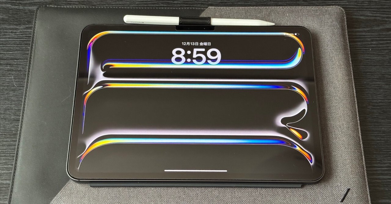 iPadの使い方を見直して1ヶ月が経った｜けこぜろ / ke-ko0