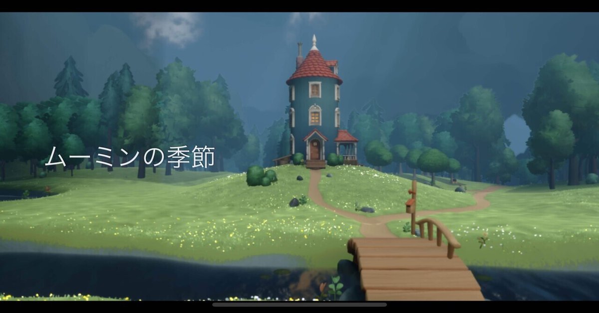 Sky 星を紡ぐ子どもたちയꕤMOOMIN クエストより｜caesar sky