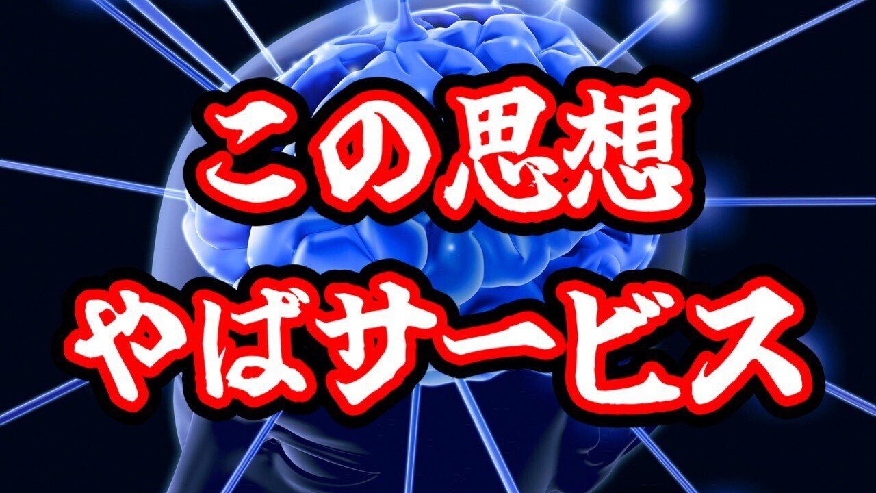 🔥🔥下関3r 1607《この思想やばサービス》🔥🔥｜🔥競艇予想🔥競輪予想👑脳汁王子👑