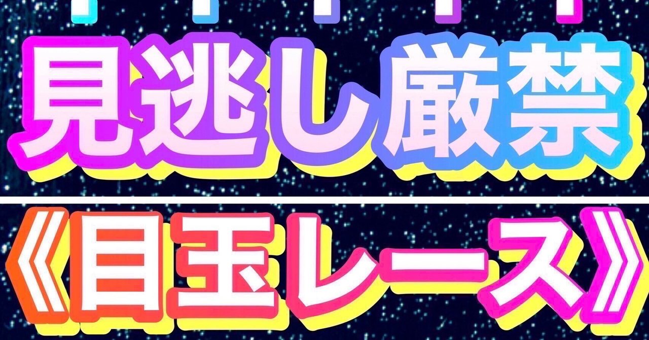 【常滑3r🌊1126〆】💣💥超激アツ💣💥厳選本命『9点』予想 ️高配当自信あり🤫💓万舟続々的中🎯｜🚤競艇予想🚤いつき