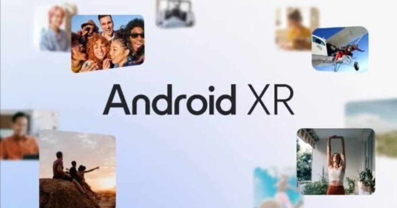 Android XR OSについて12月13日時点でわかっていることをまとめる｜イワケン