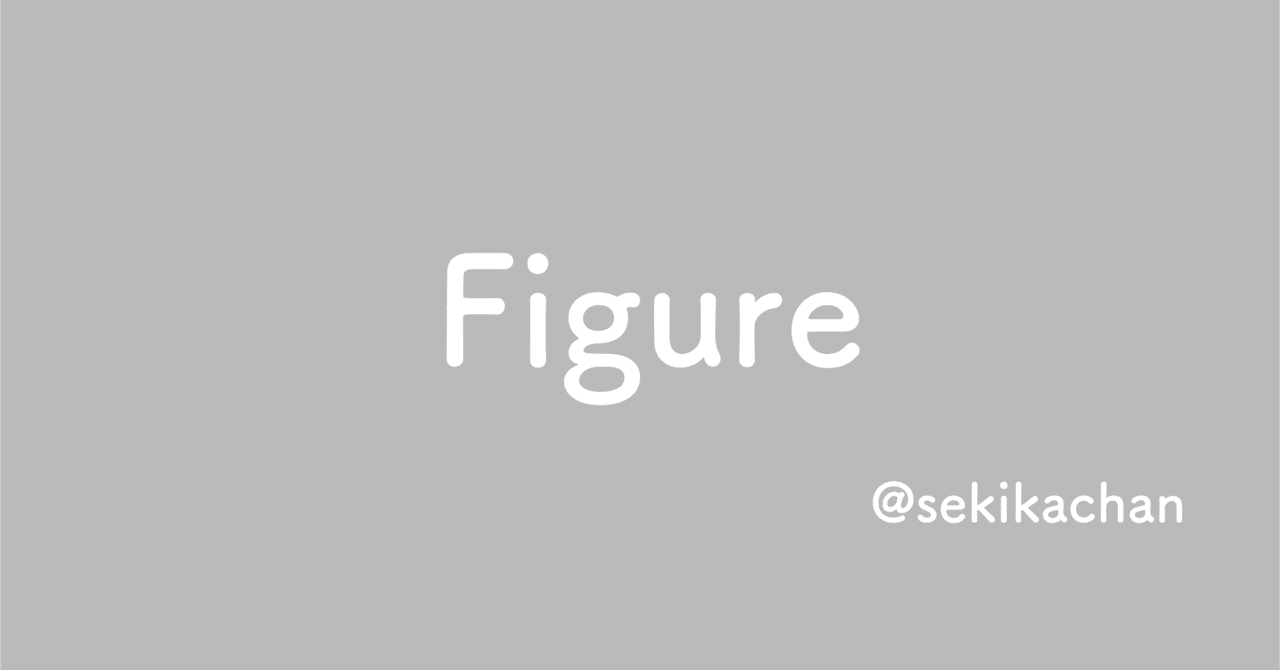 Figure｜SEKIKA