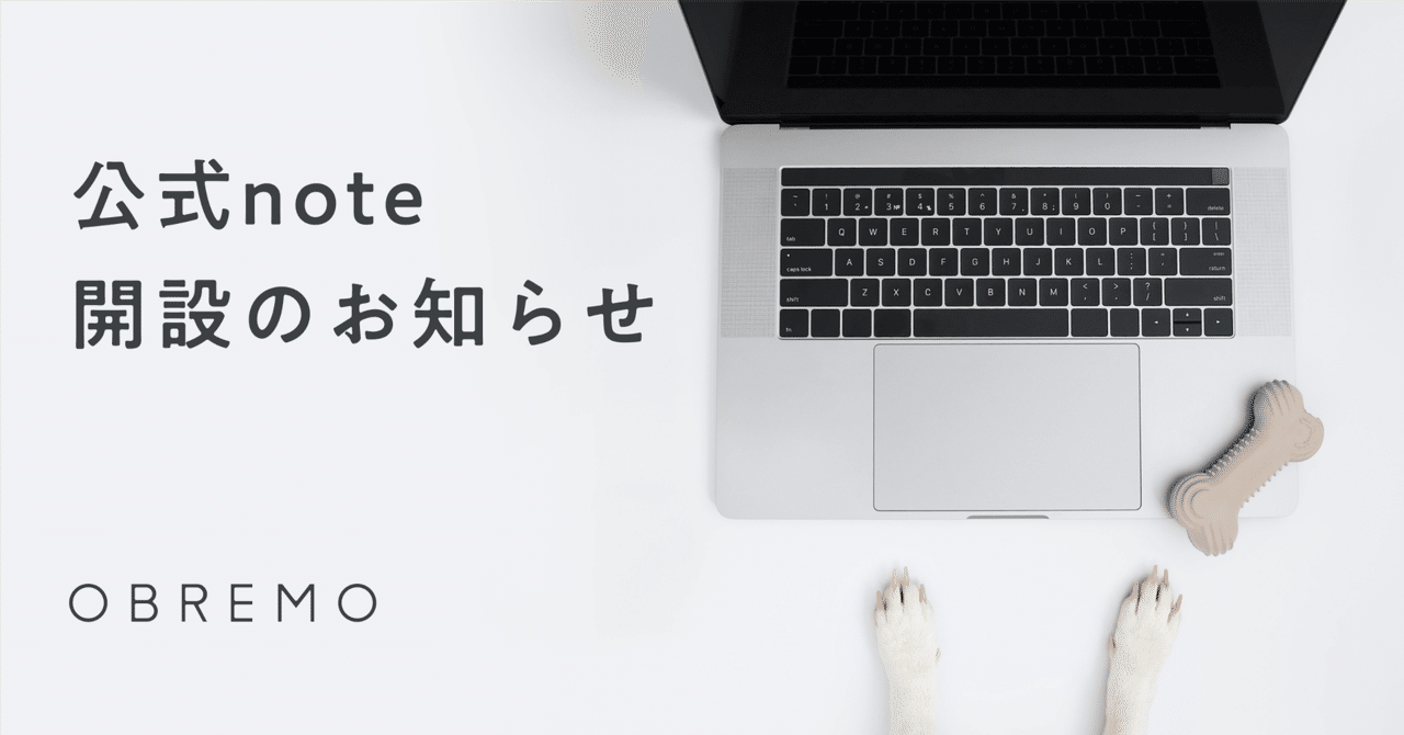 Obremo公式note開設のお知らせ｜OBREMO（オブレモ）公式