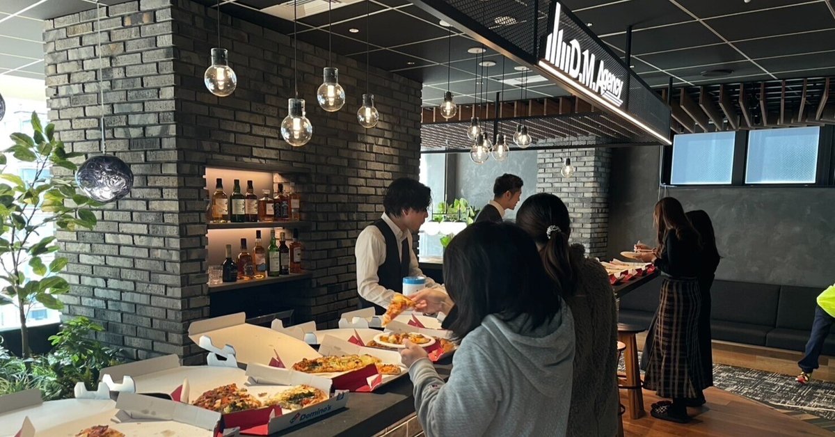 社内懇親会 |株式会社ディーエムエージェンシー