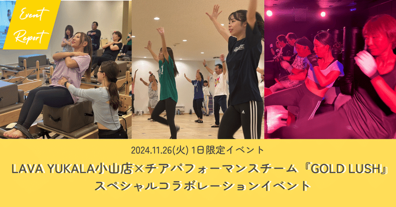 株式会社LAVA International｜note