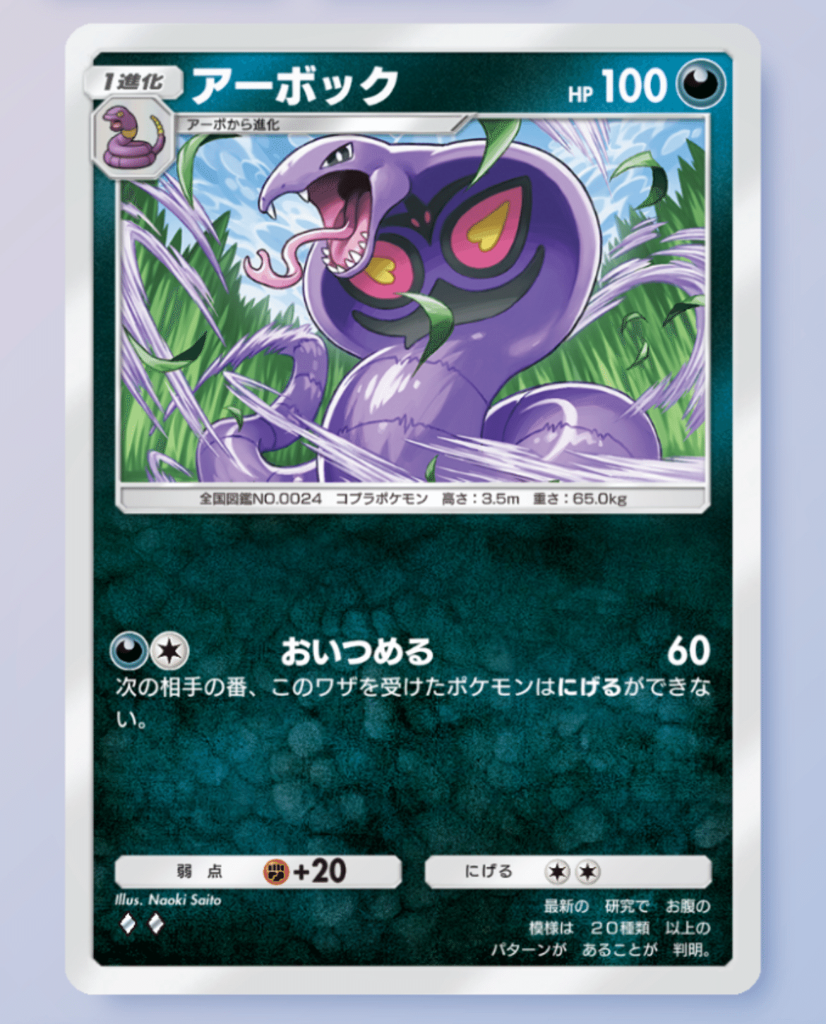 ポケポケ】リリース前のミュウEXについてメモ|だいいちけいたい ポケポケ】リリース前のミュウEXについてメモ|だいいちけいたい