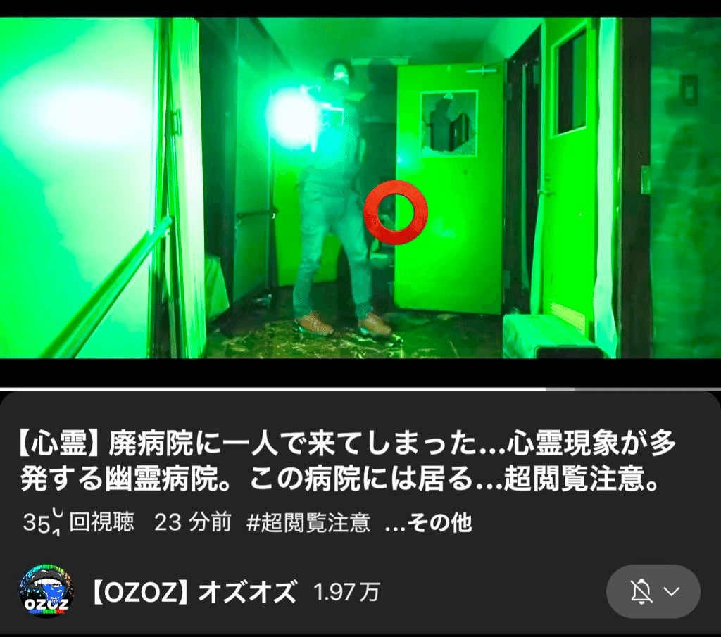 覗いてる？😱#OZOZ さん（写真2枚）｜ameru5963