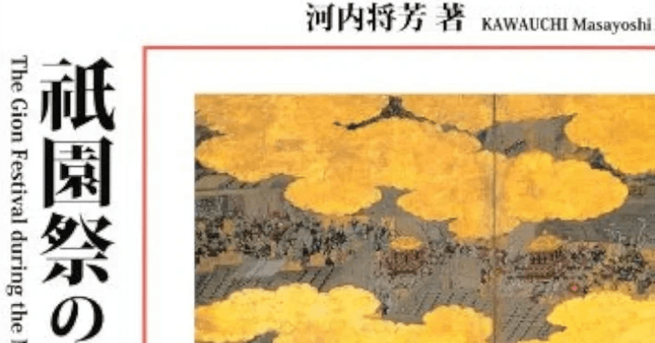 닌타마 시대는 1568년(노부나가 상락 이후)? 가설 제시｜追憶（Tui-oku）