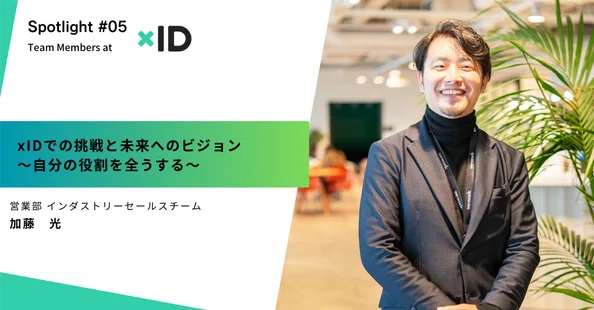 xID BLOG｜note
