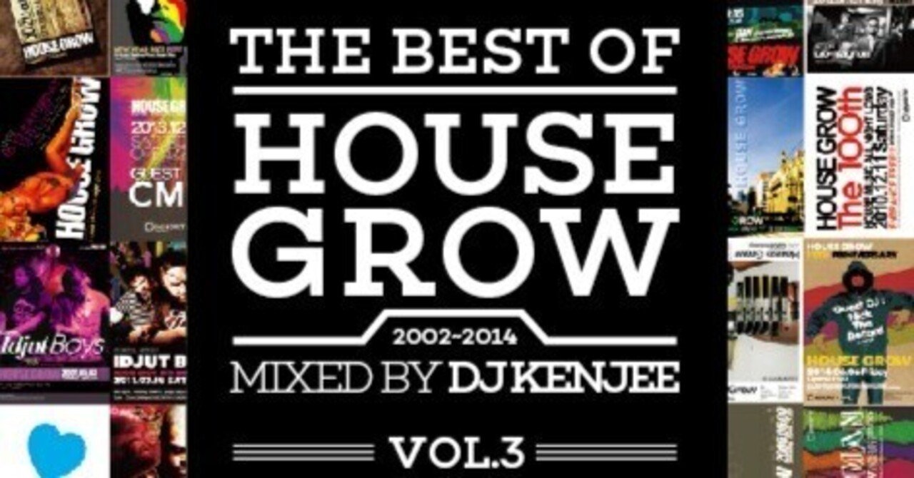 HOUSEGROW BLOGから移動しました。｜DJ KENJEE