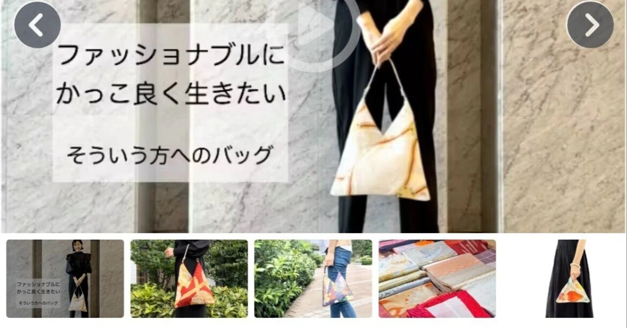 クラウドファンディングがスタートしました！｜Annajアナジェー