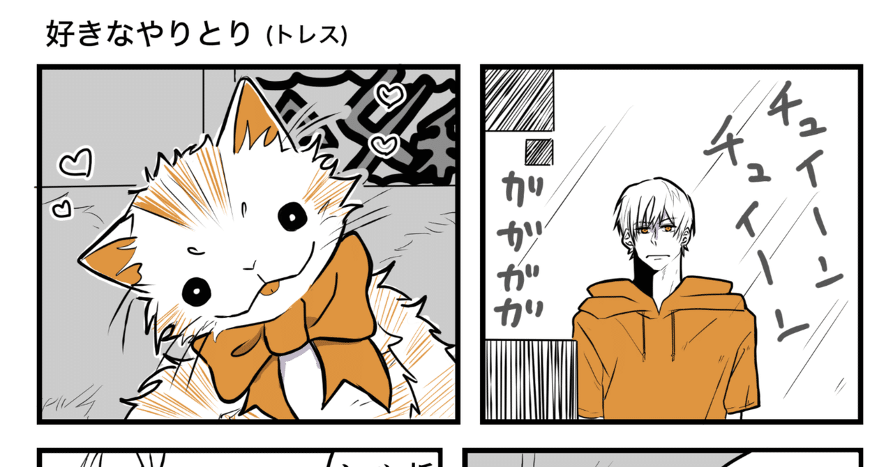 私が頭の中の声を「人格」と呼ぶきっかけ｜imamura_mana.