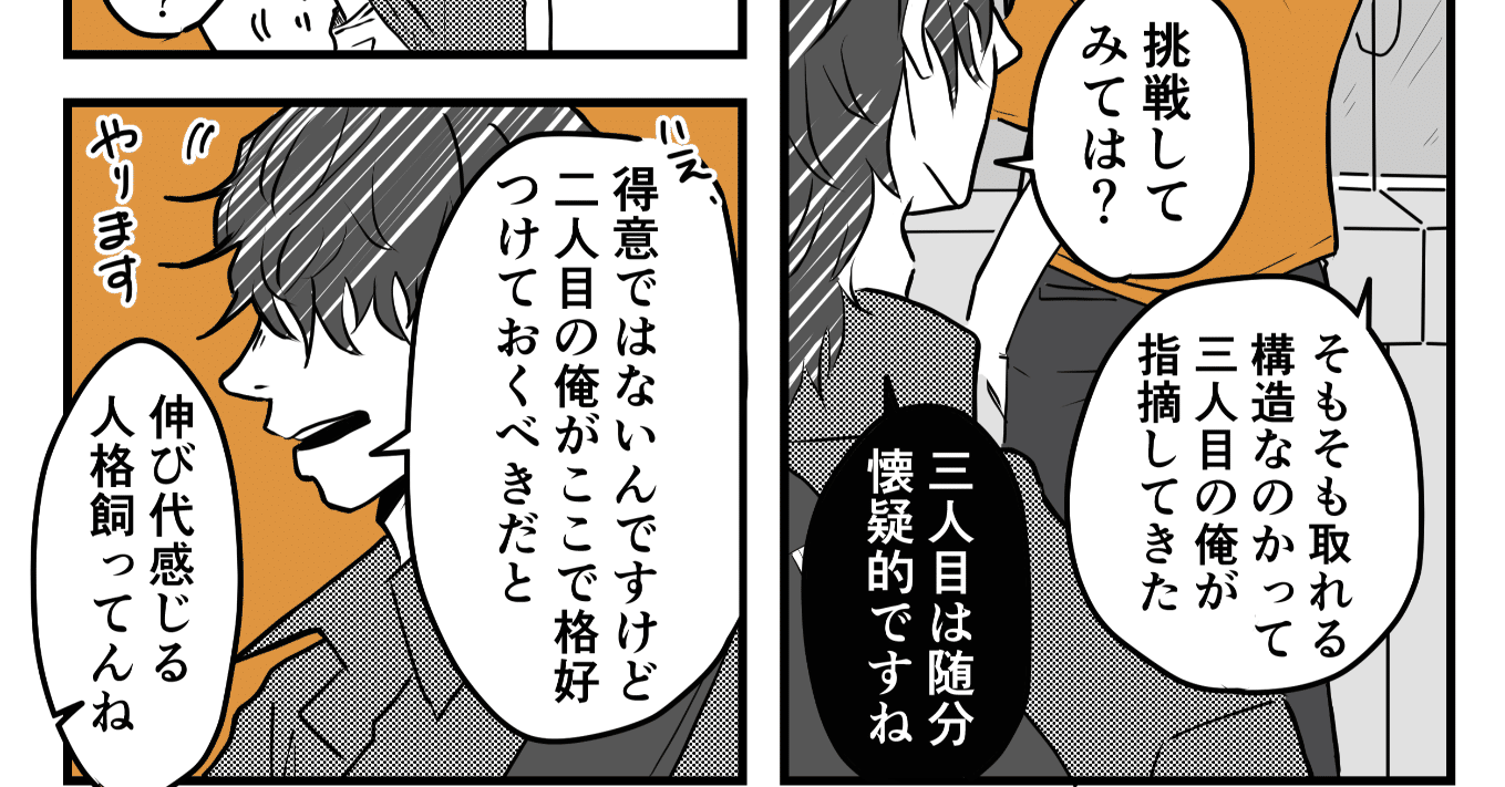 imamura_mana.｜note