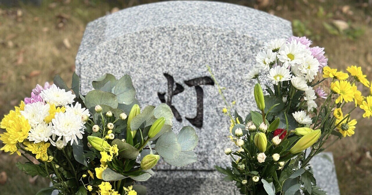 命日｜Yuki Nakaba