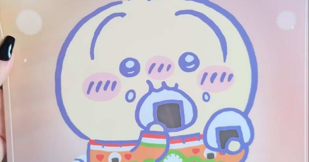 2024年12月13日周五 努力｜Arika