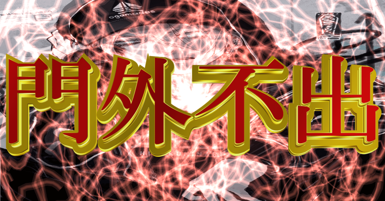 帯広9R 18:30｜💎👑競馬王子👑💎