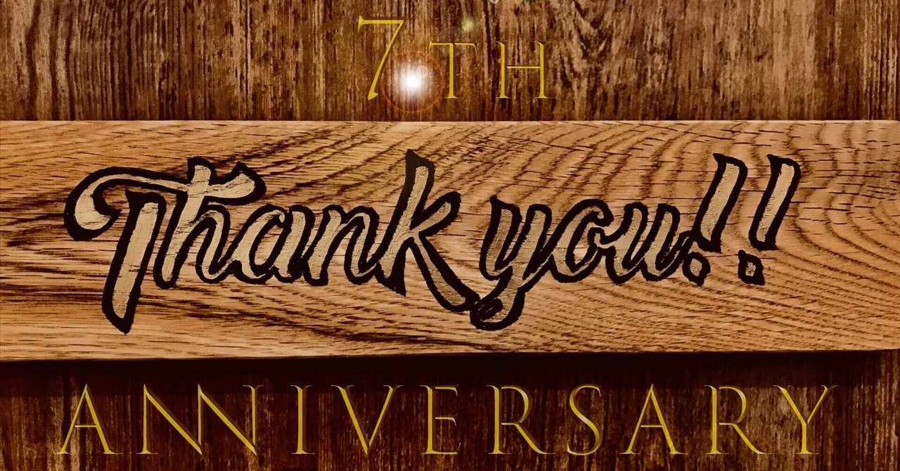 おかげさまでOne for Dogは7周年を迎えることができました｜飼い主さんのためのお教室丨One for Dog